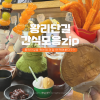 경주 황리단길 간식 먹거리 빙수 먹킷리스트 주차장은 여기 네이버 블로그
